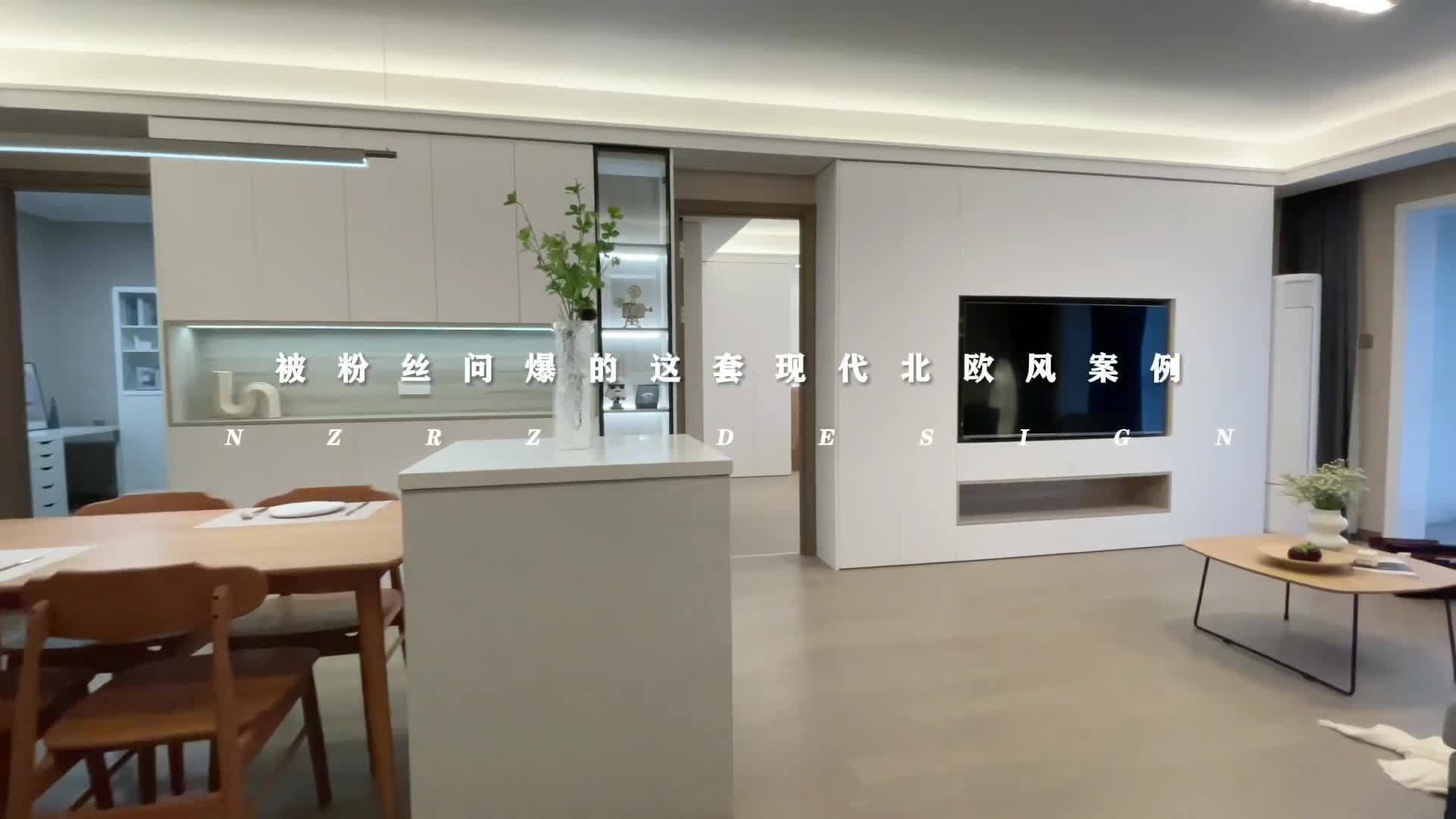 ...价格明细放上去了聪明的粉丝已经开始抄作业了#装修 #家的样子 #...