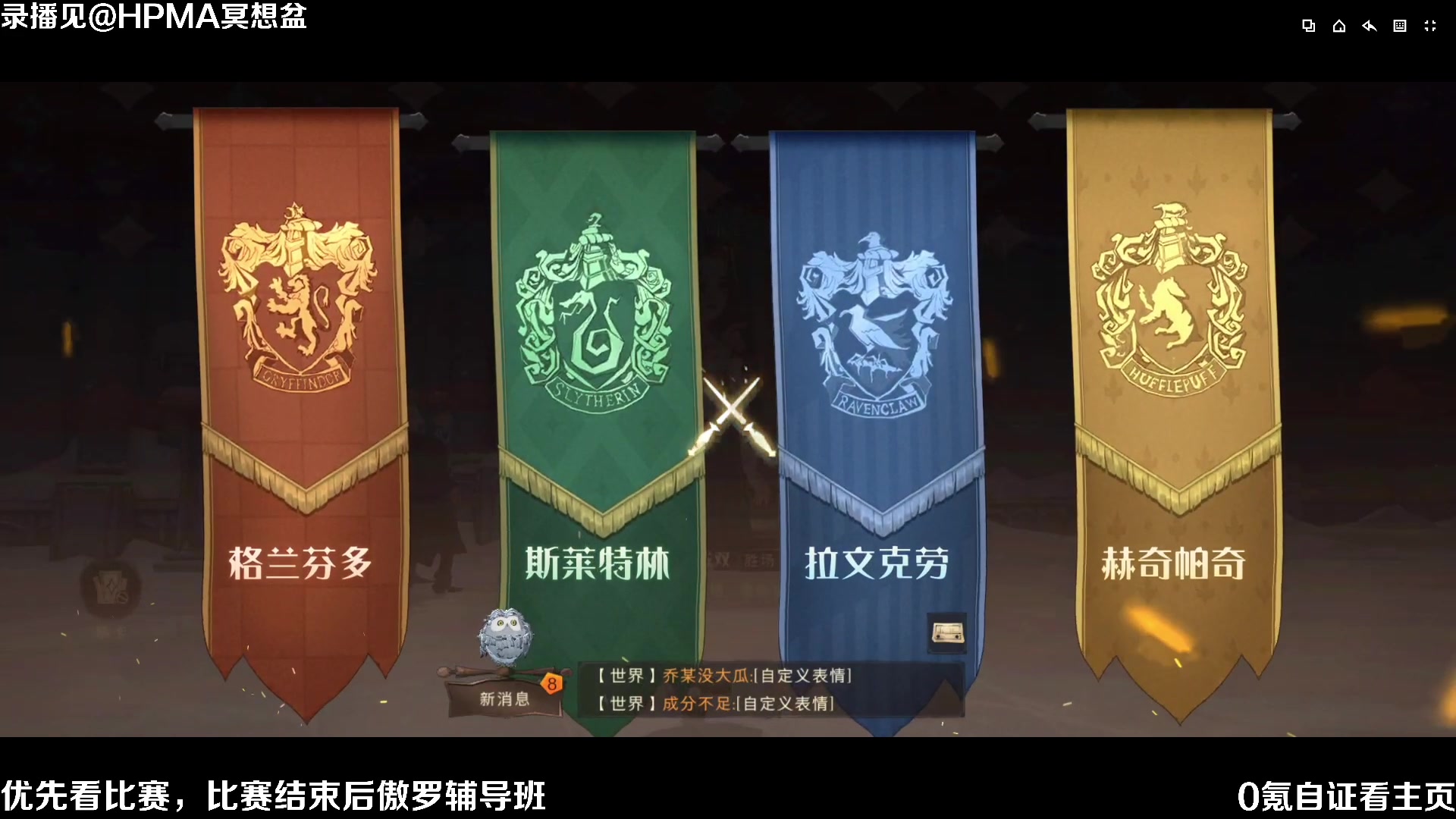 【Ayaya小王】20220325 解说MA大师赛+哈利野排+傲罗辅导班