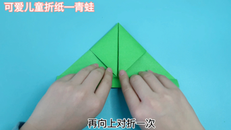 蹦蹦跳跳的青蛙折纸详细教程,简单易学,幼儿园小朋友也可以学会