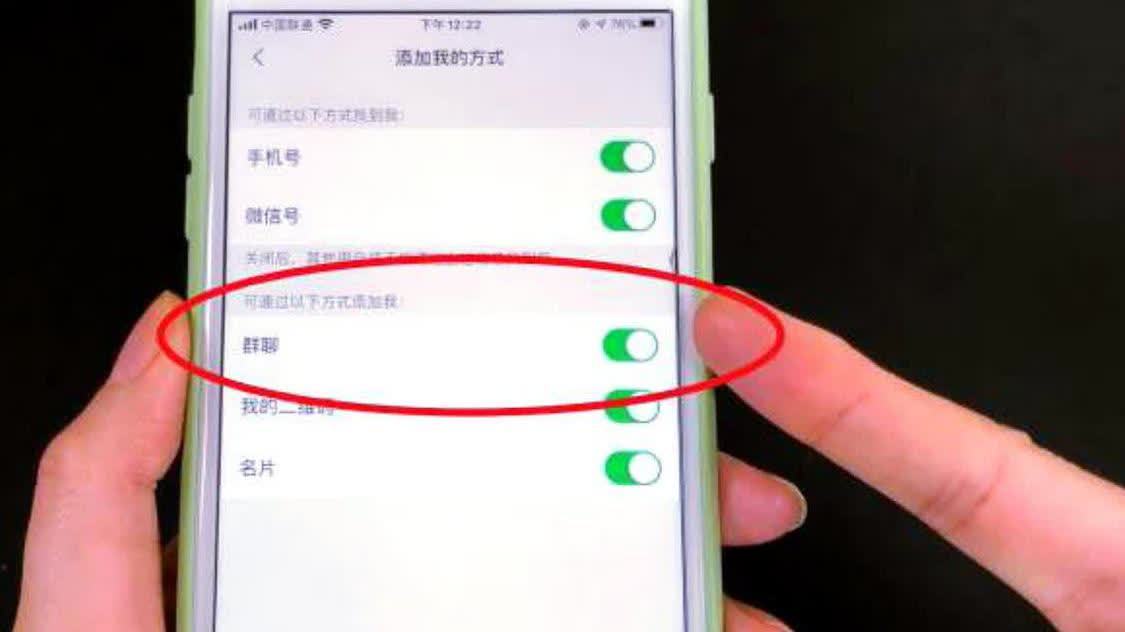 微信这功能尽早关掉,不然隐私就全暴露了,看完我也关了,记心上