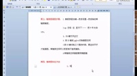CAD基础教程四、cad几何约束与标注命令详解