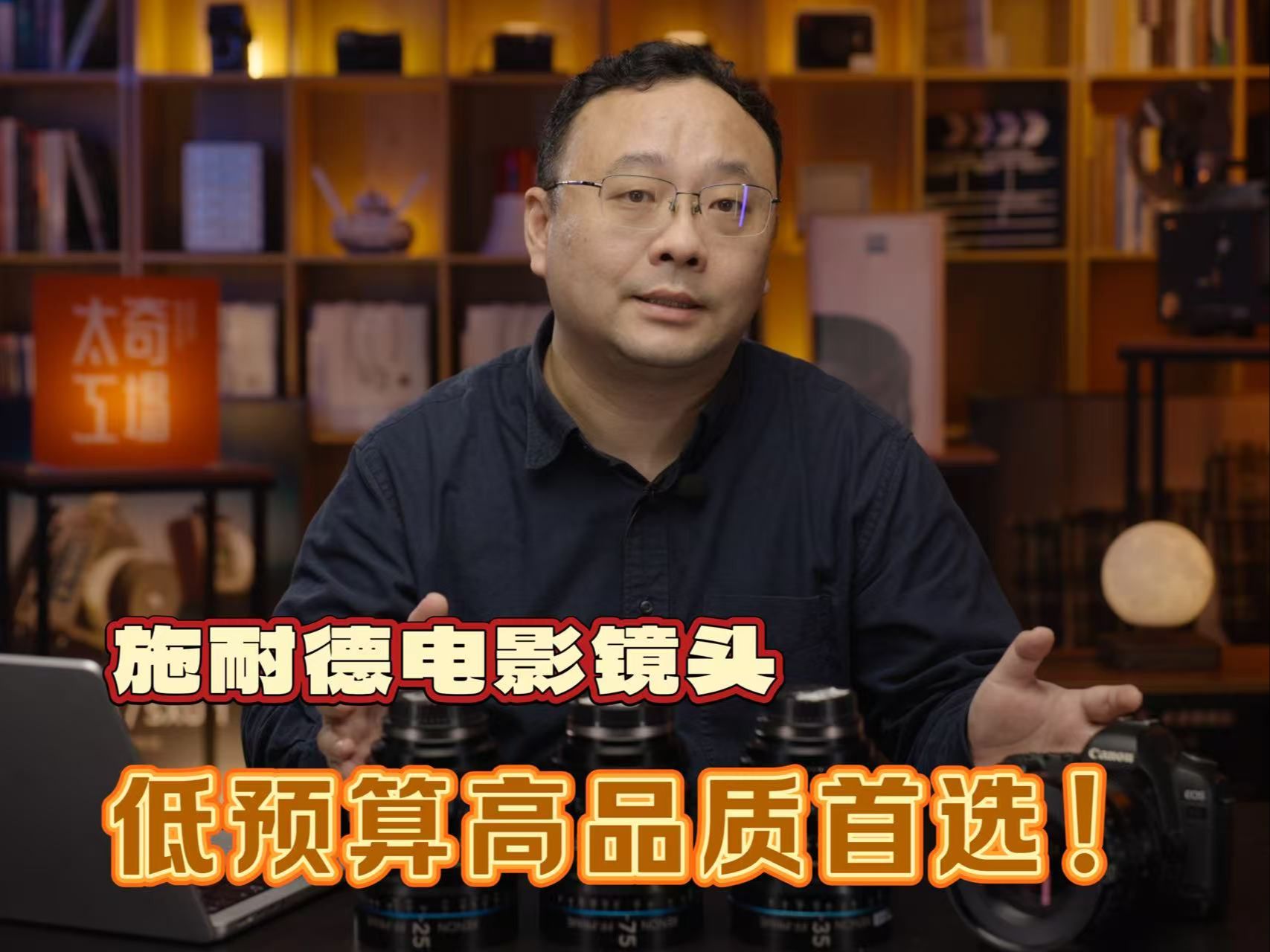 电影镜头还能装在微单上?