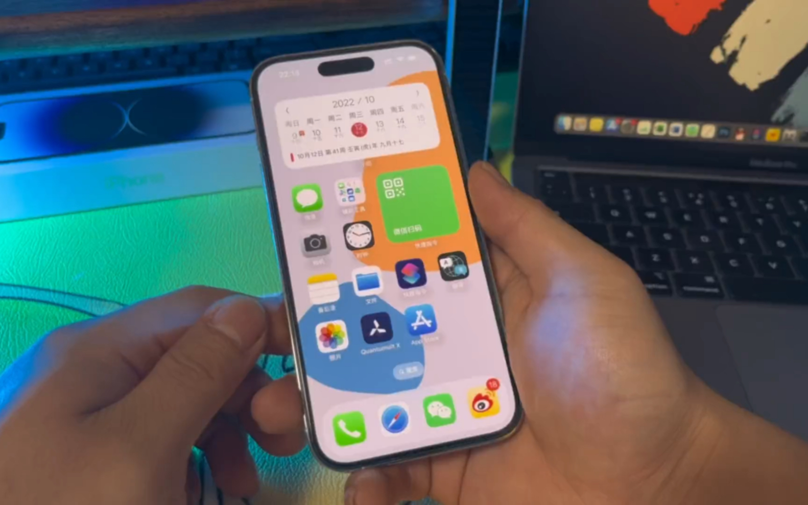 Phone应用闪退问题,可以这样解决,你的iPhone14有闪退吗?