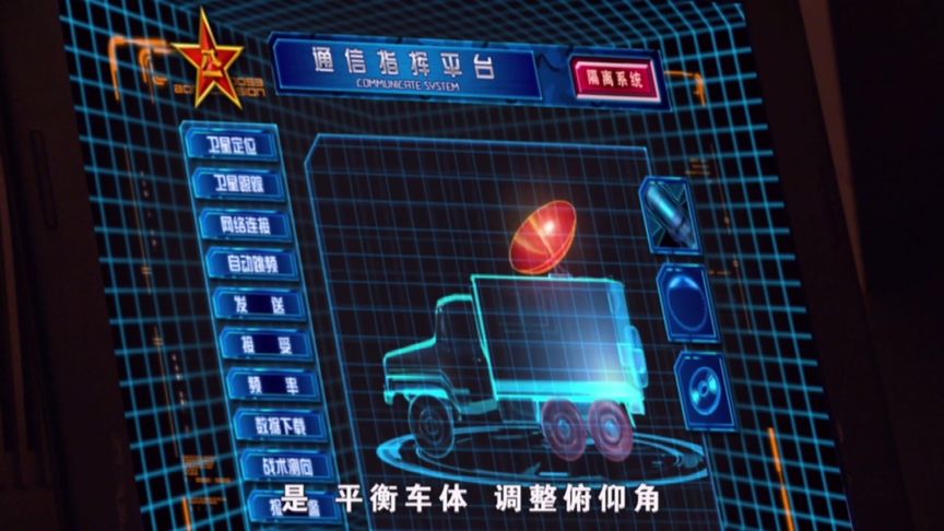 好吧,信息化特战教哨所兵什么叫信息化战争。