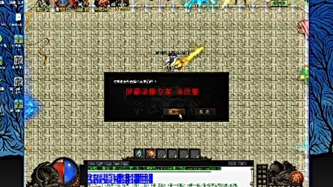 怎么架设传奇私服开区制作经典教程