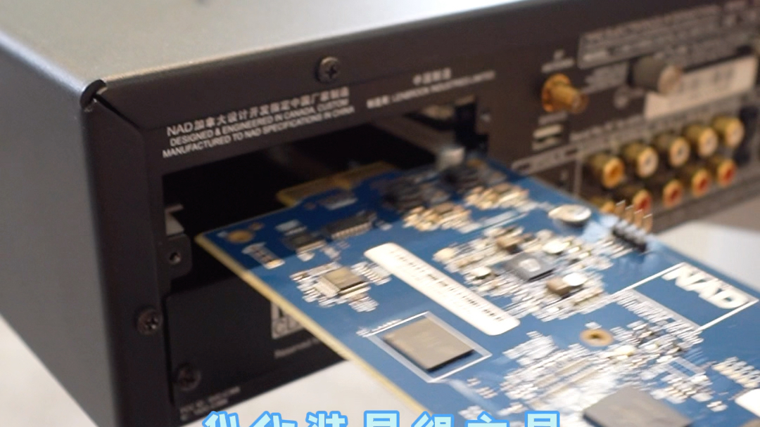 ...安装模块视频#音箱 #功放 #好声音在路上 #安装教程 @抖音广告助手