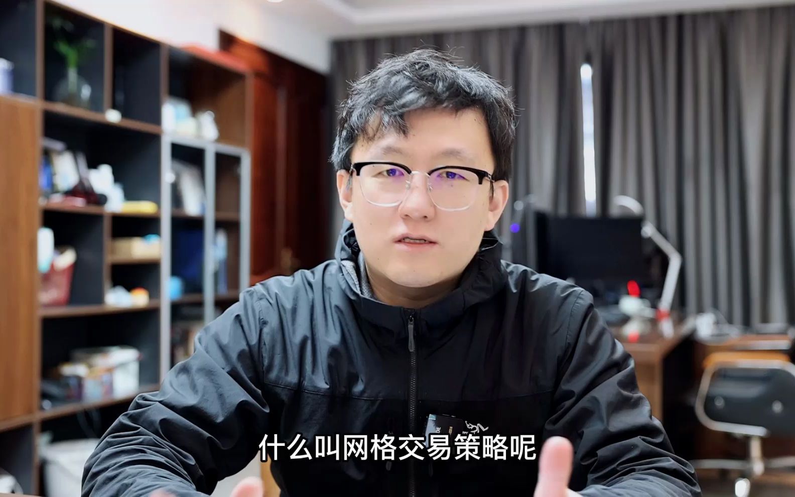 网格交易视频教程