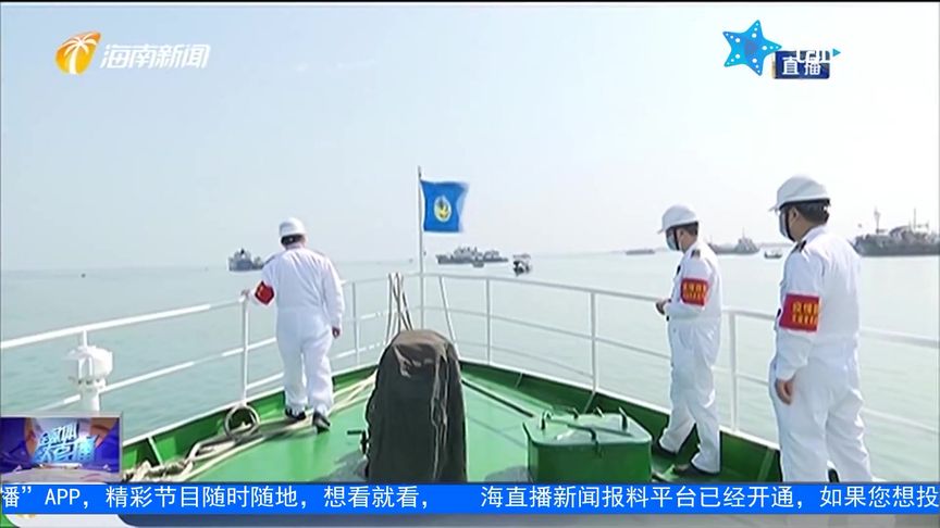 海南将建海上环卫制度 启动海上垃圾打捞和近岸滩涂垃圾作业