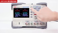 UDP3303C直流稳压电源视频(使用,功能)