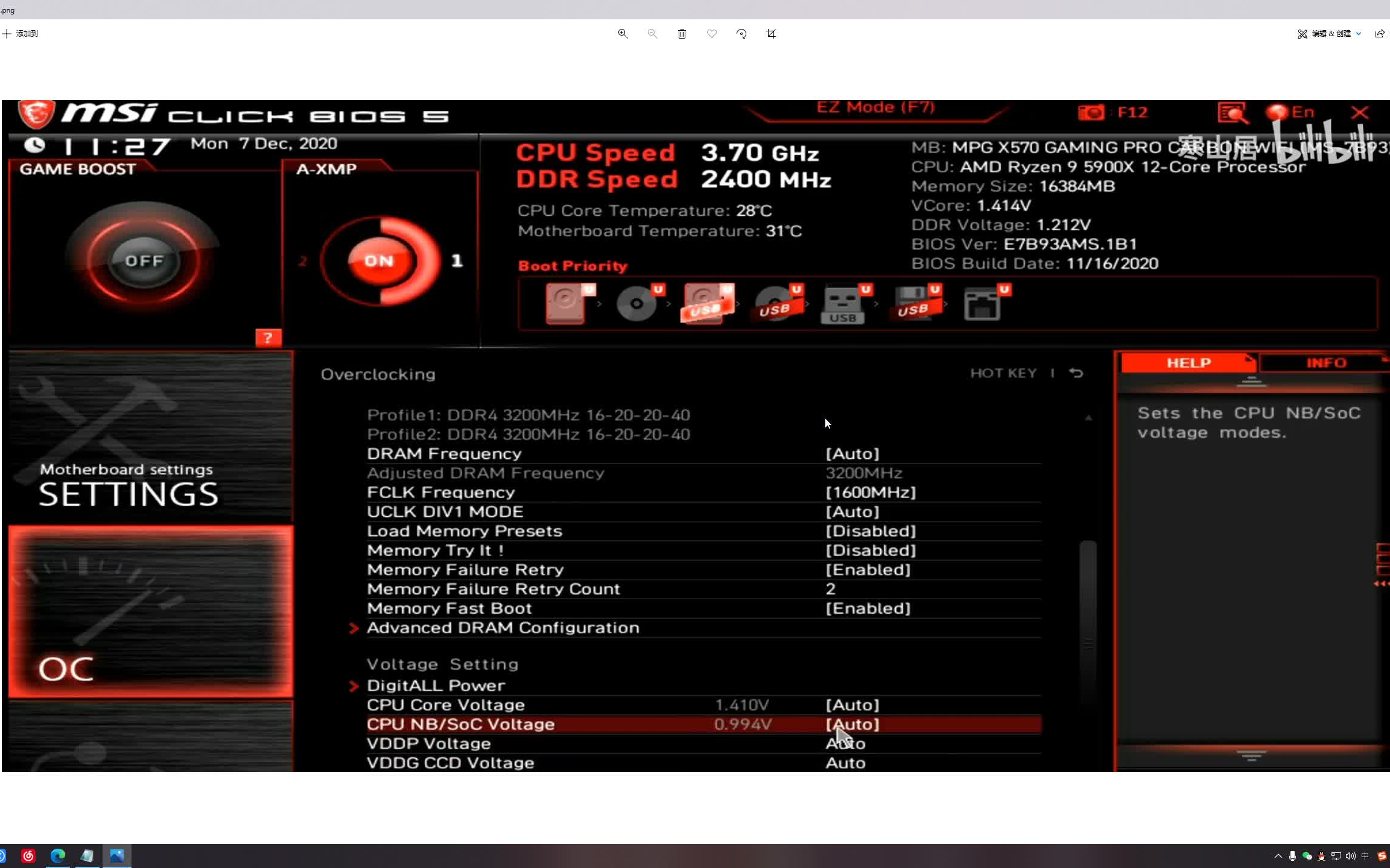 永劫无间闪退蓝屏黑屏重启解决办法_哔哩哔哩bilibili_攻略