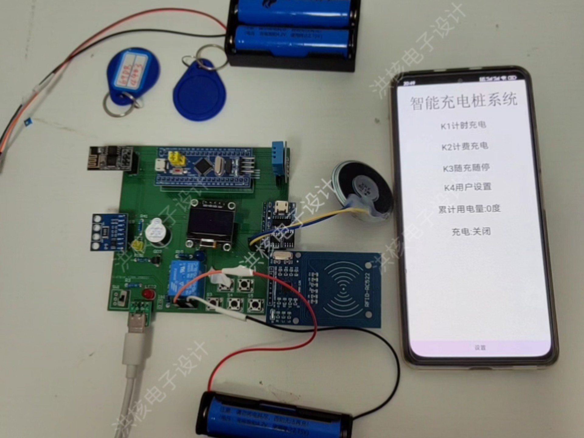 ...WiFi智能停车场充电桩设计 刷卡扣费累计用电量充电桩系统刷卡