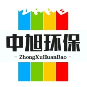 A中旭玻璃钢排水沟 