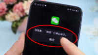 教你一键给微信上锁,只有自己才能打开,谁都看不了你的微信!