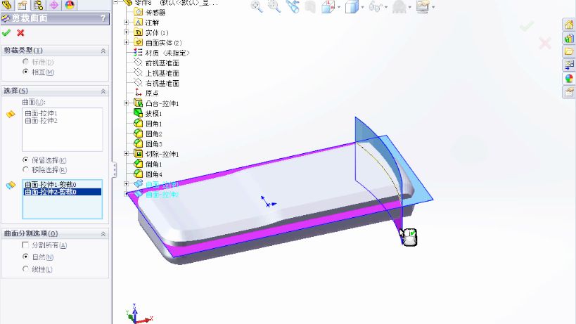 老诺基亚手机建模1 solidworks高级教程