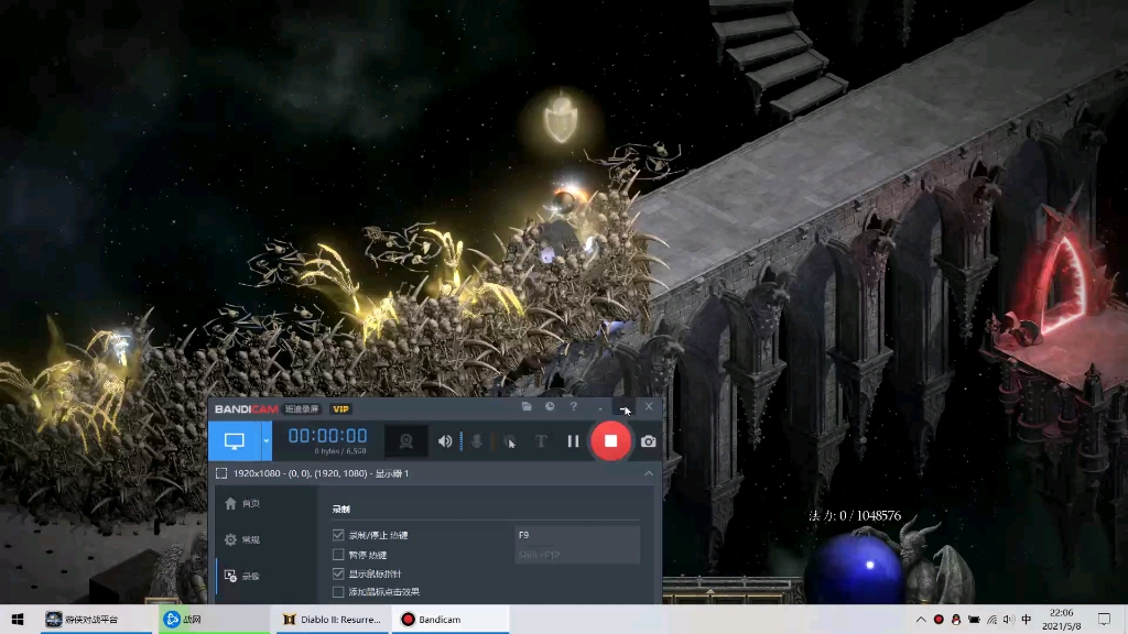 暗黑2重制版修改,狼人攻速阈值