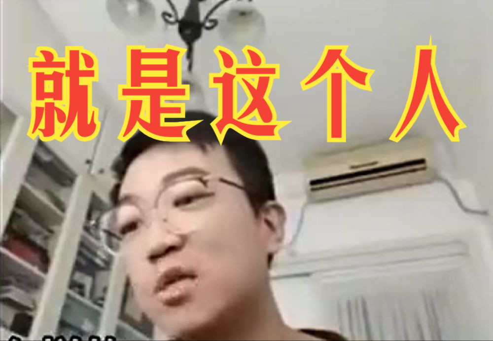 全程愤怒!南方日报记者朱小龙,在直播间聊天时阴阳怪气全红婵!