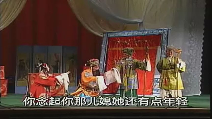 曲剧《刘公案》铡西宫,洛阳九都曲剧团,西宫搜刘墉 太搞笑了