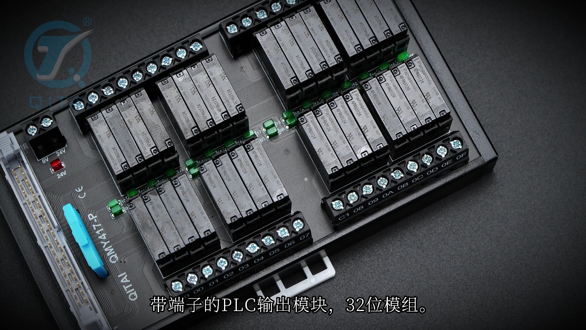 32 位继电器界的 "全能 ACE"!QMY417-P 硬核实测