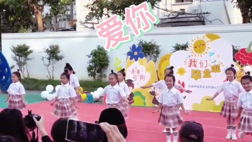 以一曲舞蹈爱你献给天下所有的爸爸们,愿你们健康平安快乐!