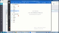 【 畅捷通好会计】一键报税〔报税机器人〕