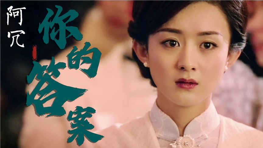 歌曲《你的答案》,歌词充满正能量,鼓励人们不惧艰险,砥砺前行