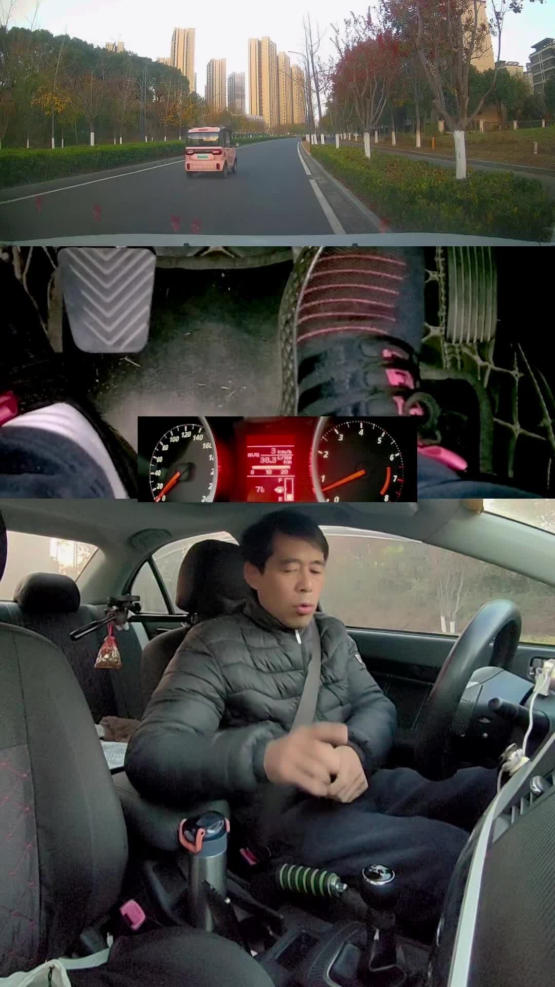 手动挡什么时候踩离合? #手动挡 #手动挡换挡技巧 #手动挡怎么开 #...