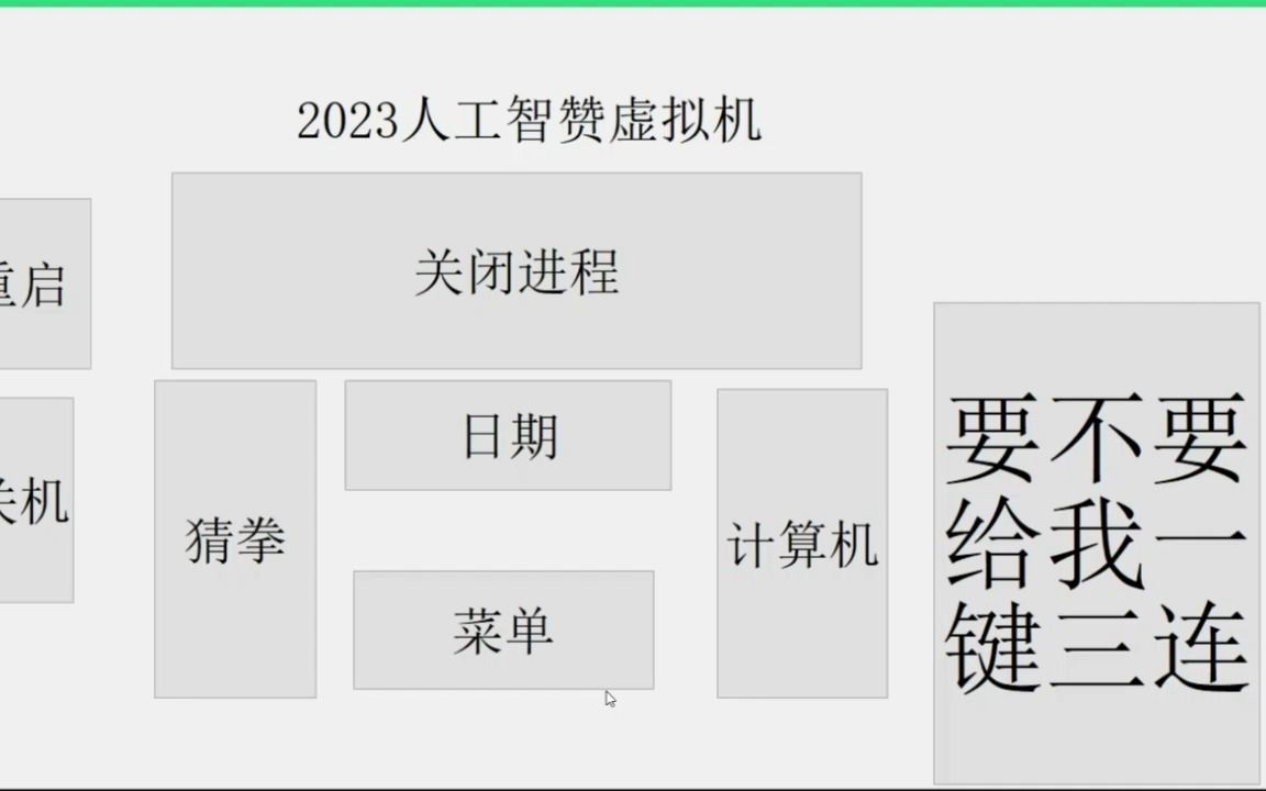 密码生成器(不是生成密码)