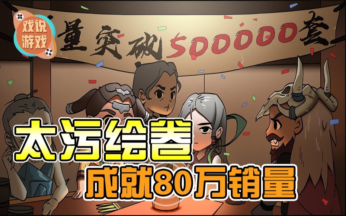 边做游戏边学代码 他一个月赚了五千万 #戏说游戏06#
