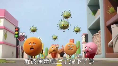 巨型病毒入侵城市,大街上乱作一团,没戴口罩人遭殃了!奇幻动画