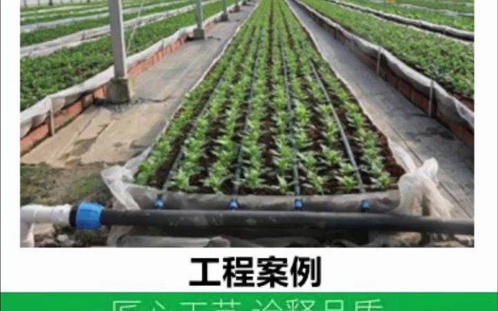#灌溉设备#农业生产技术 你知道农业生产设备的使用方法以及用途吗?...