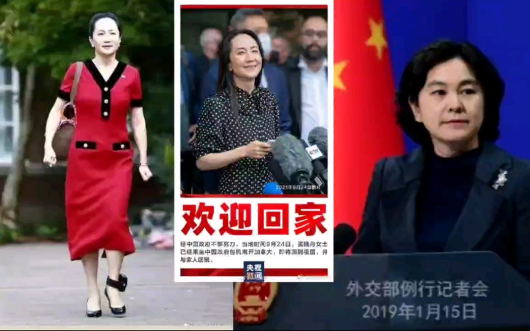 解读孟晚舟事件1—长臂管辖对华为的失效