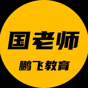 哈哈哈我是崔泽 