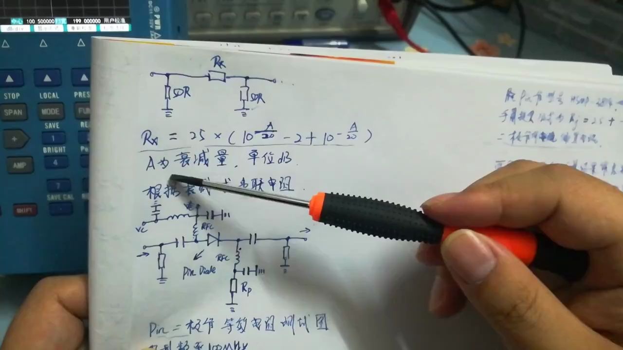 二极管能当电位器用?