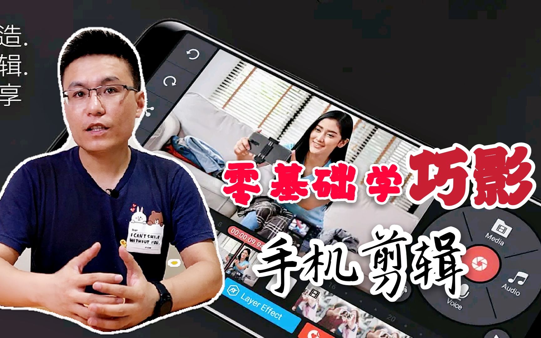 实用手机剪辑教程,教你轻松应对多轨素材,简单粗暴高效剪视频