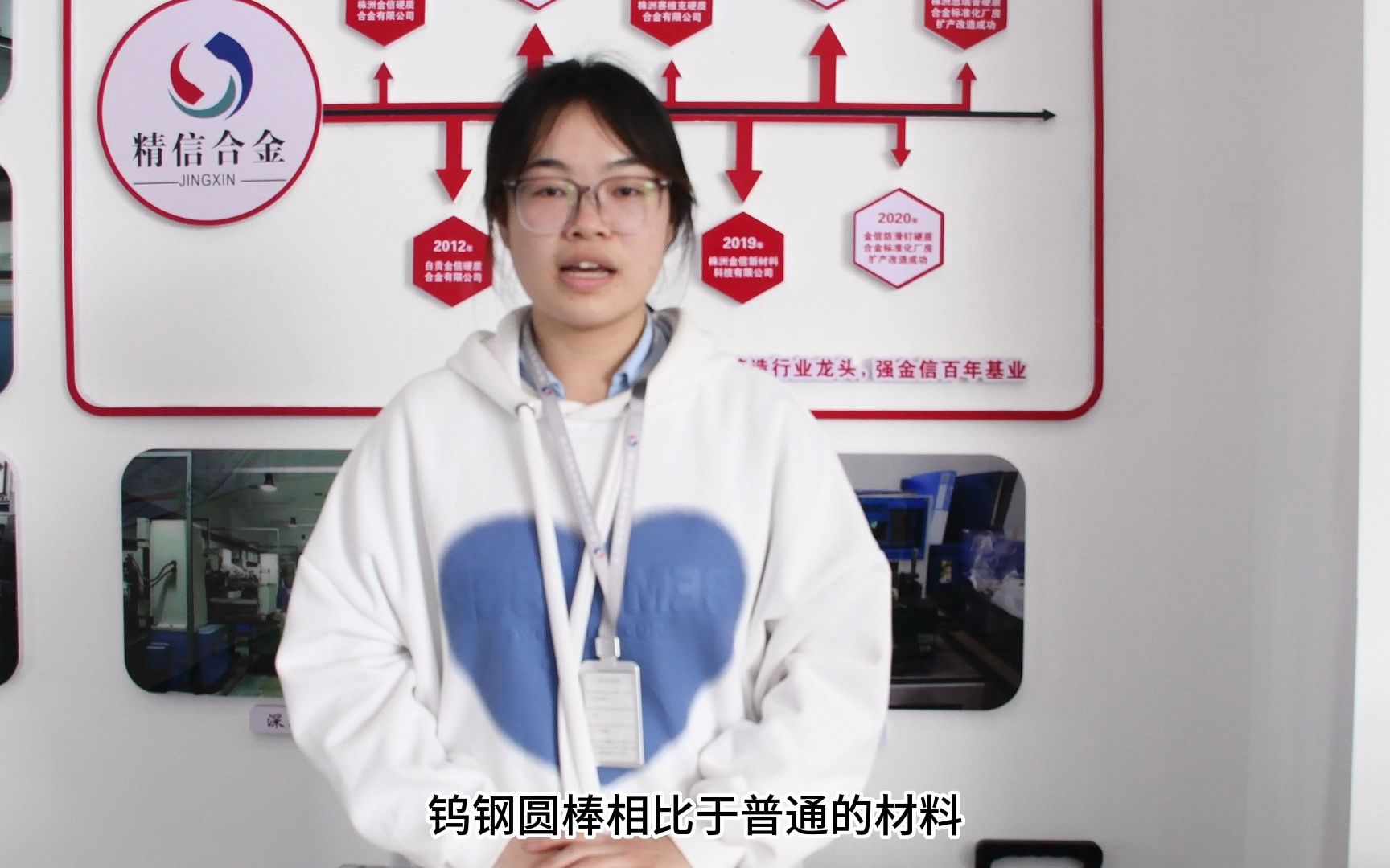 钨钢圆棒相较于普通材料的圆棒有何优势?