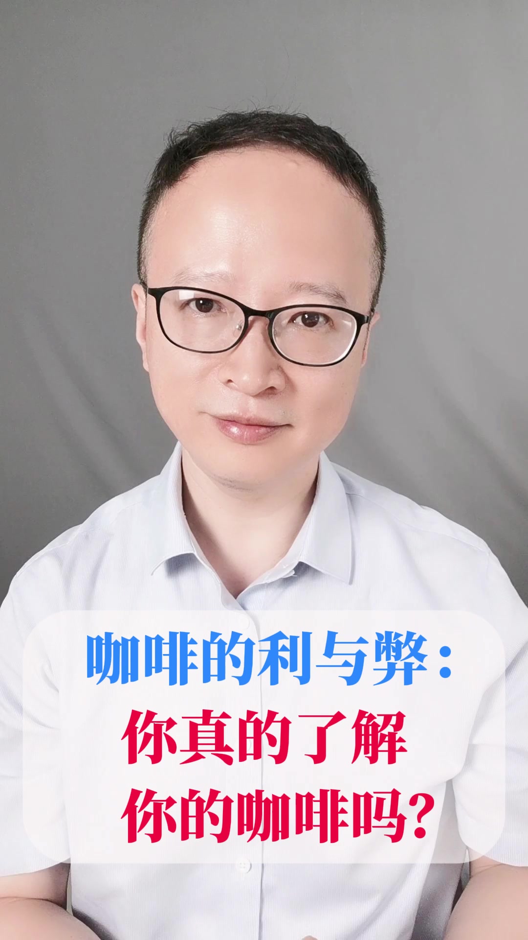 ...每天 3–5 杯(标准 240 ml/杯)与全因死亡风险下降 15% 相关,心血管、...