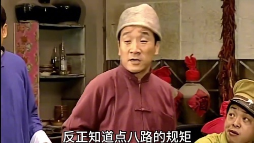 橘生淮南则为橘,生于淮北则为枳。东施效颦小鬼子