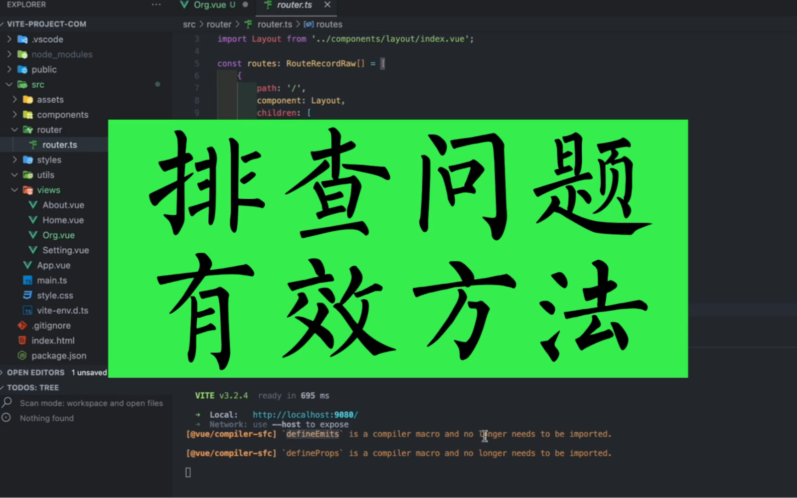 如何高效的排查和定位代码bug,解决问题
