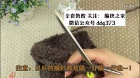 明月棒针帽子编织视频教程b学习编织课程(7)b棒针基础针法图解