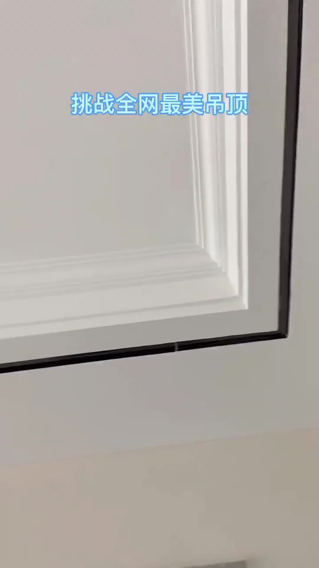 #双眼皮吊顶 挑战全网最美吊顶