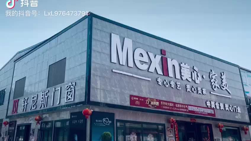 #入户门 #室内门 #防盗门 #门窗定制 #极简窄边门 #极简轻奢