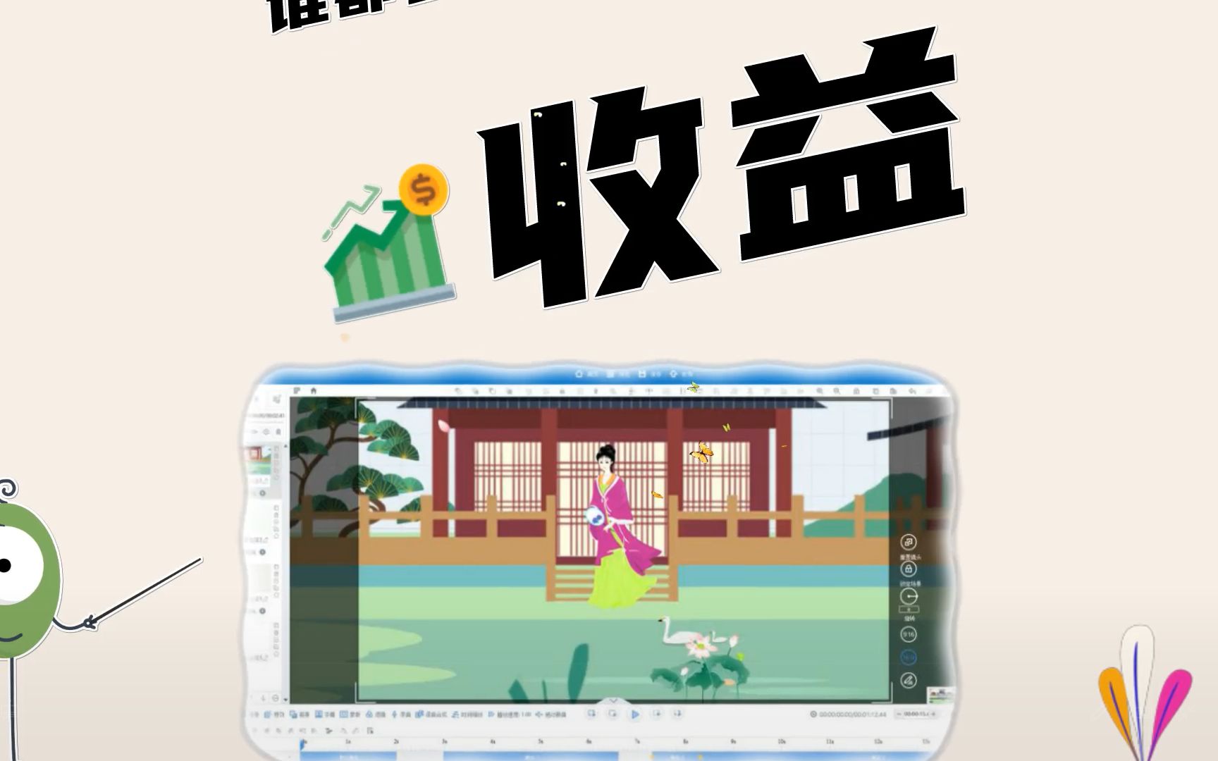 3款零基础产品演示动画制作软件,真的很简单!_怎样制作动画片