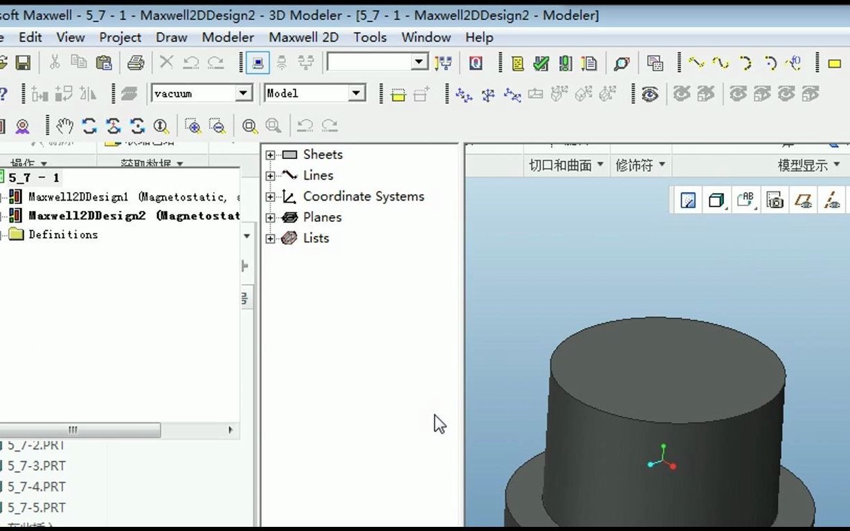 Ansoft Maxwell视频教程- 2D电磁铁仿真