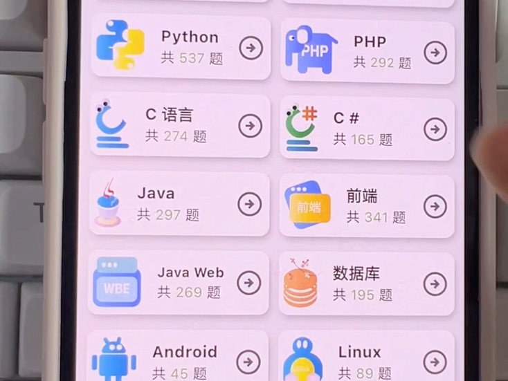 我愿称这个编程软件为今年年度最牛的编程APP