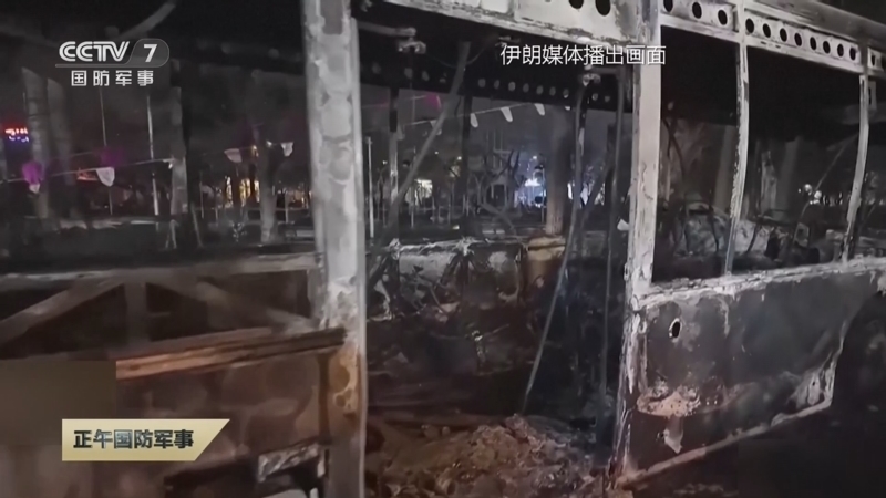 [正午国防军事]关注伊朗局势·伊朗致信联合国秘书长 谴责美国和...