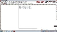 酷刻kuco刻字机串口输出教程