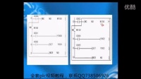 欧姆龙plc编程语言,三菱plc set,程子华 三菱plc视频教程