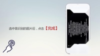 苹果手机图片识别文字该怎么做