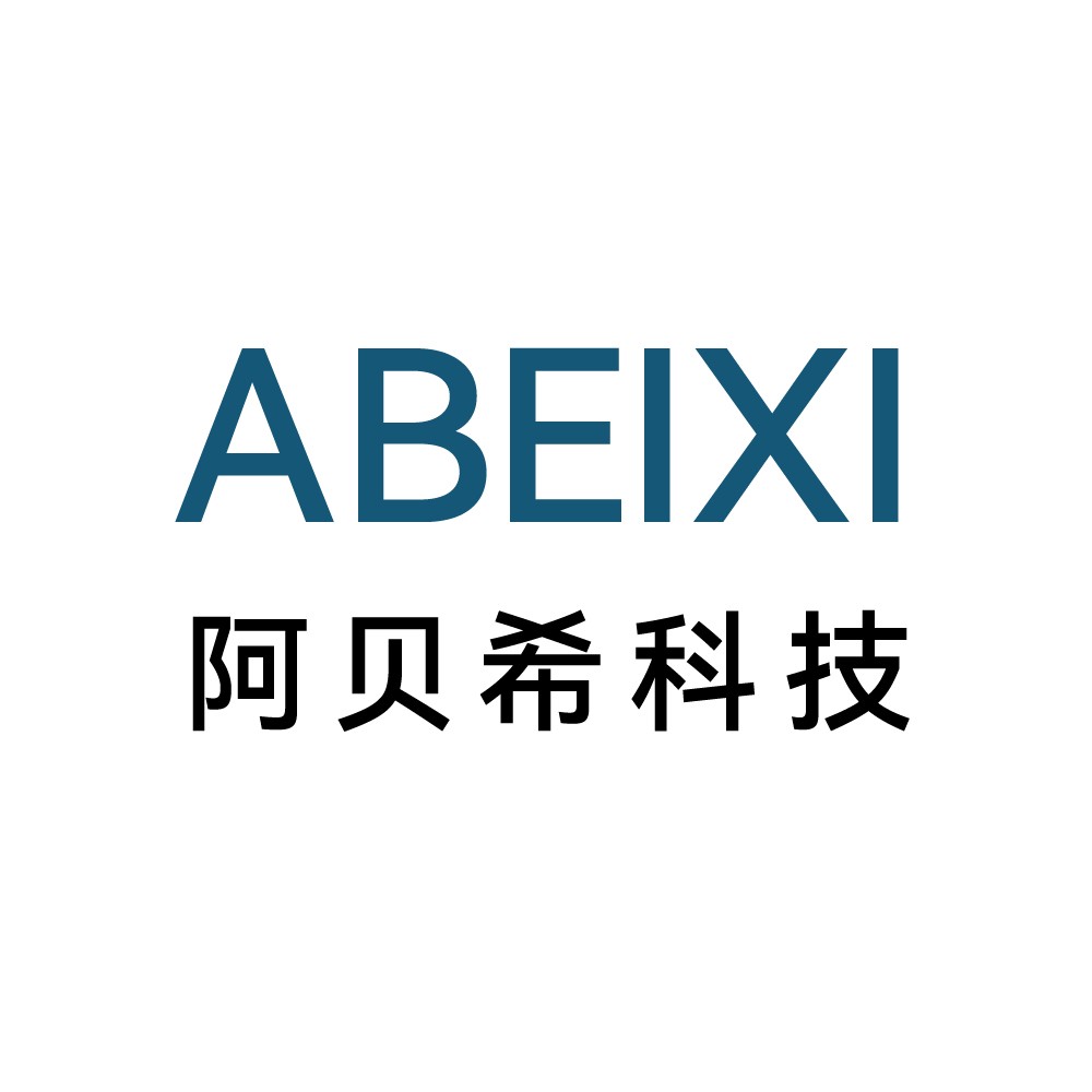阿贝希科技 