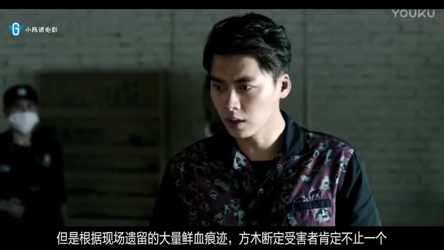 一部悬疑破案片, 男子天赋奇才, 能破解一切扑朔迷离的案件!